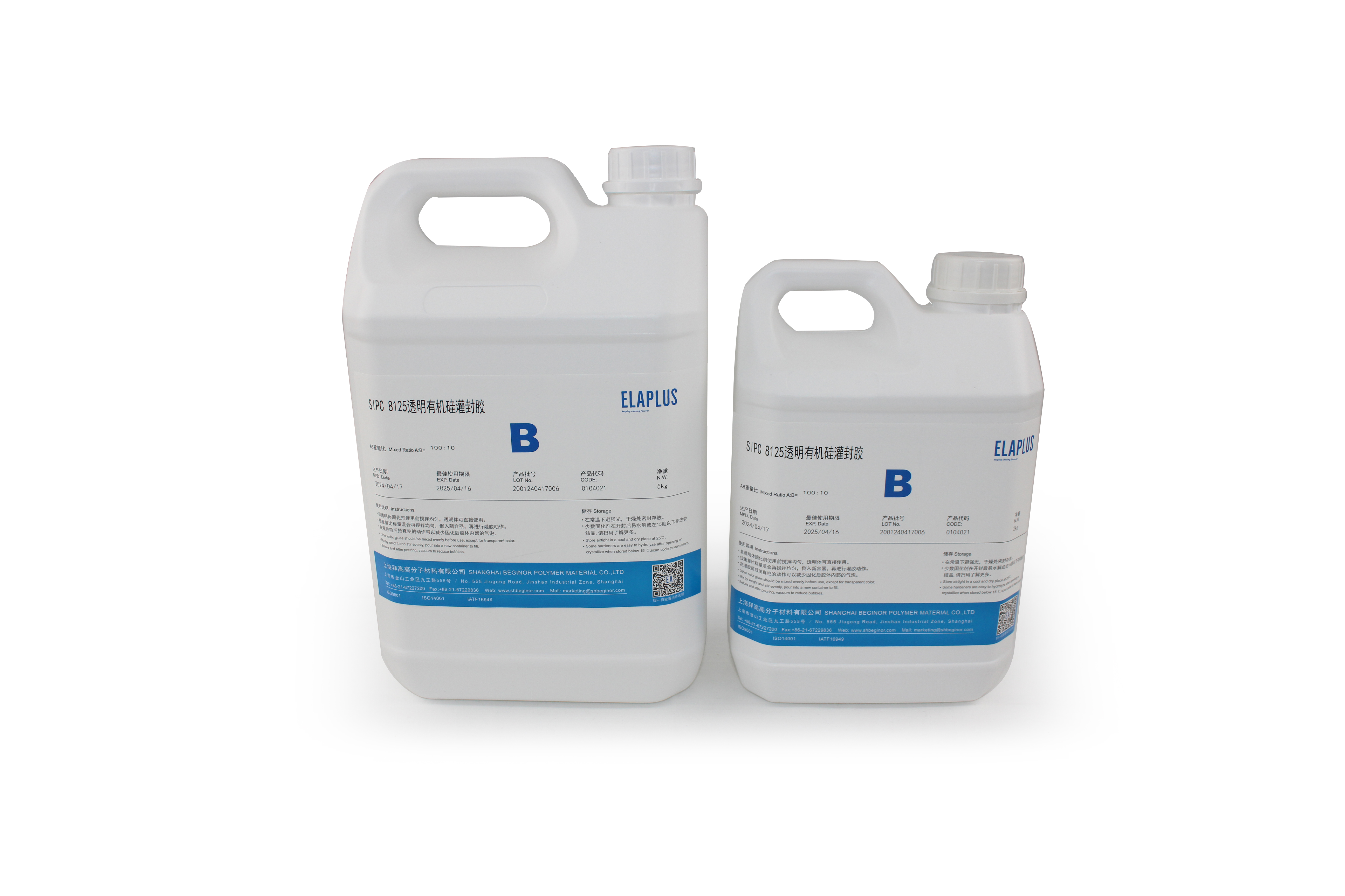 EP 2020 epoxy resin adhesive-Suitable for potting and structural ...
